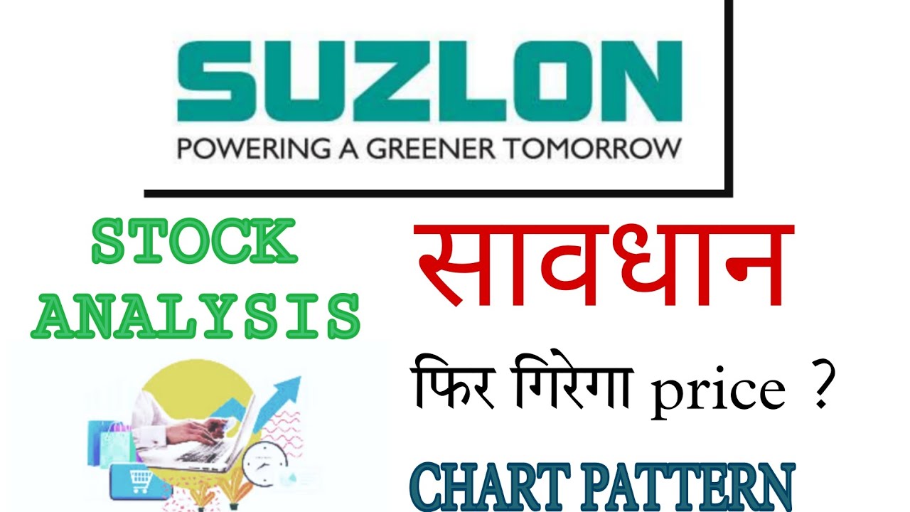 Suzlon Energy /suzlon Energy share news / फिर गिरेगा सुजलॉन / Chart ...