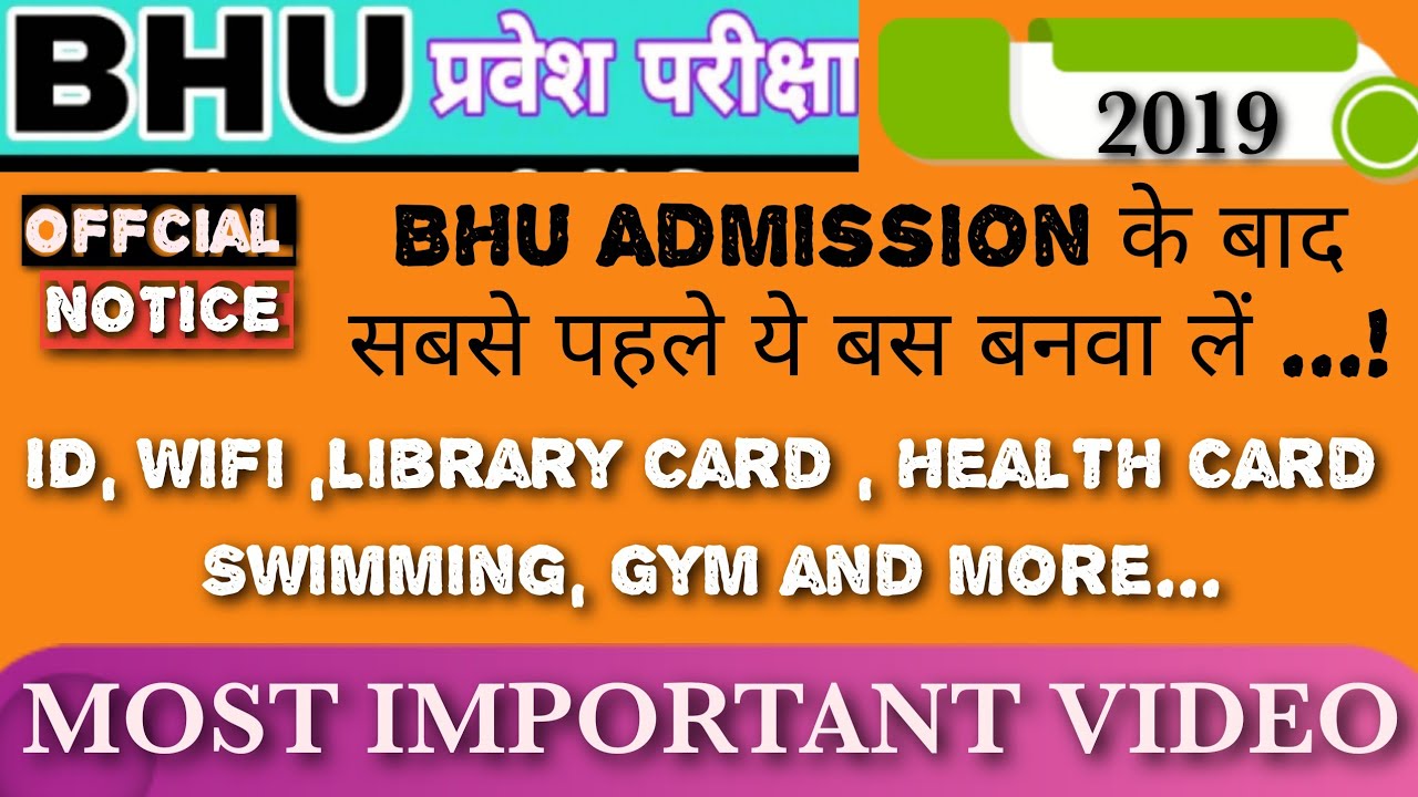 BHU # Passbook (ID), Proxy (WiFi), HealthCard, Library Cards ( UG ...