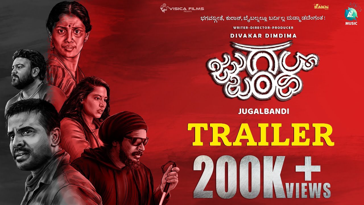 Jugalbandi Theatrical Trailer | Divakar Dimdima | Manasi Sudhir ...