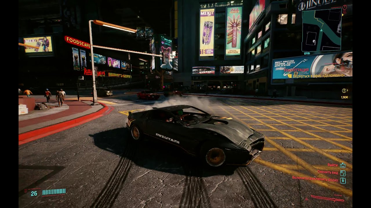 Mizutani Shion MZ2 - the best car in Cyberpunk 2077 - YouTube