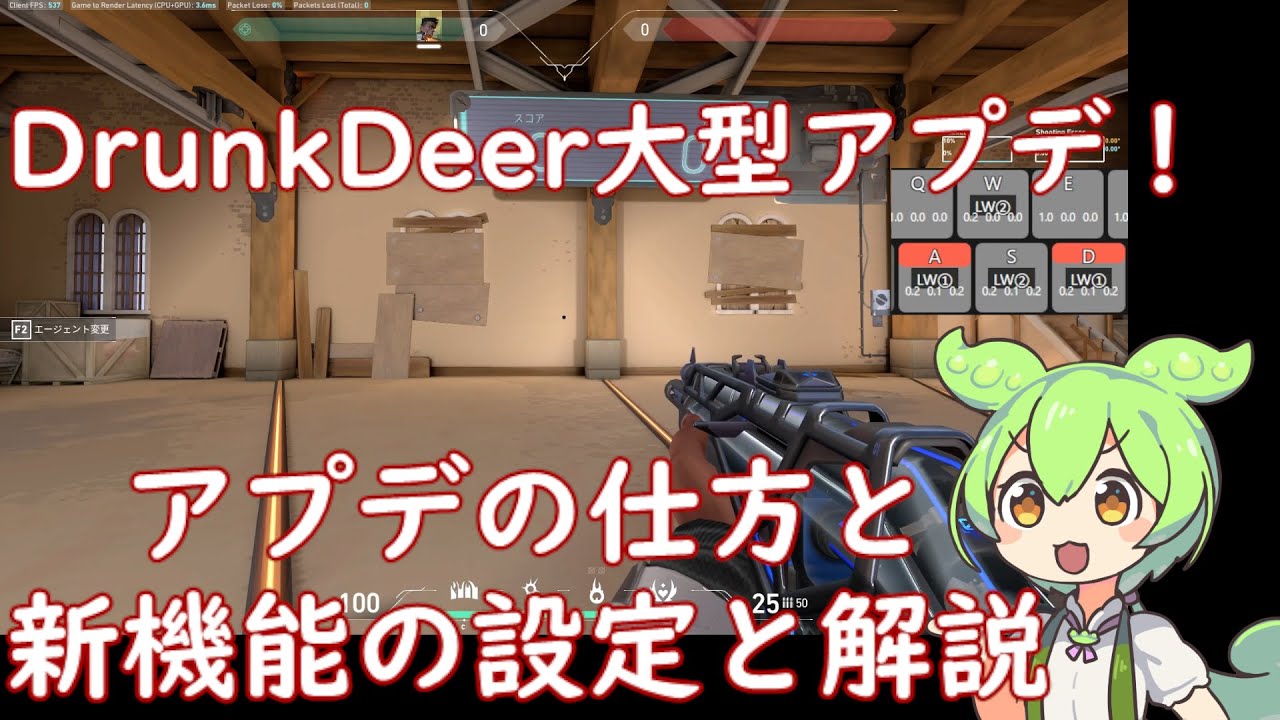 【キーボード】DrunkDeerに新機能追加のアップデート アプデの仕方と新機能の説明 - YouTube
