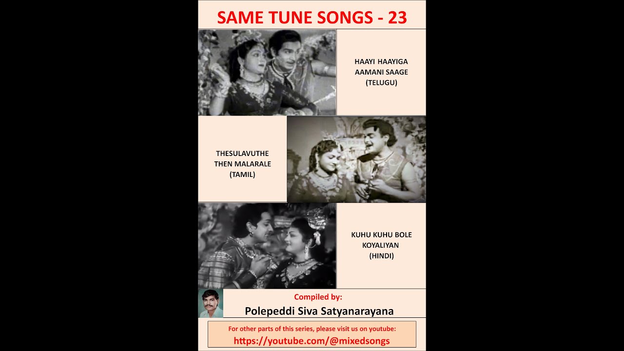 SAME TUNE SONGS - 23. - YouTube