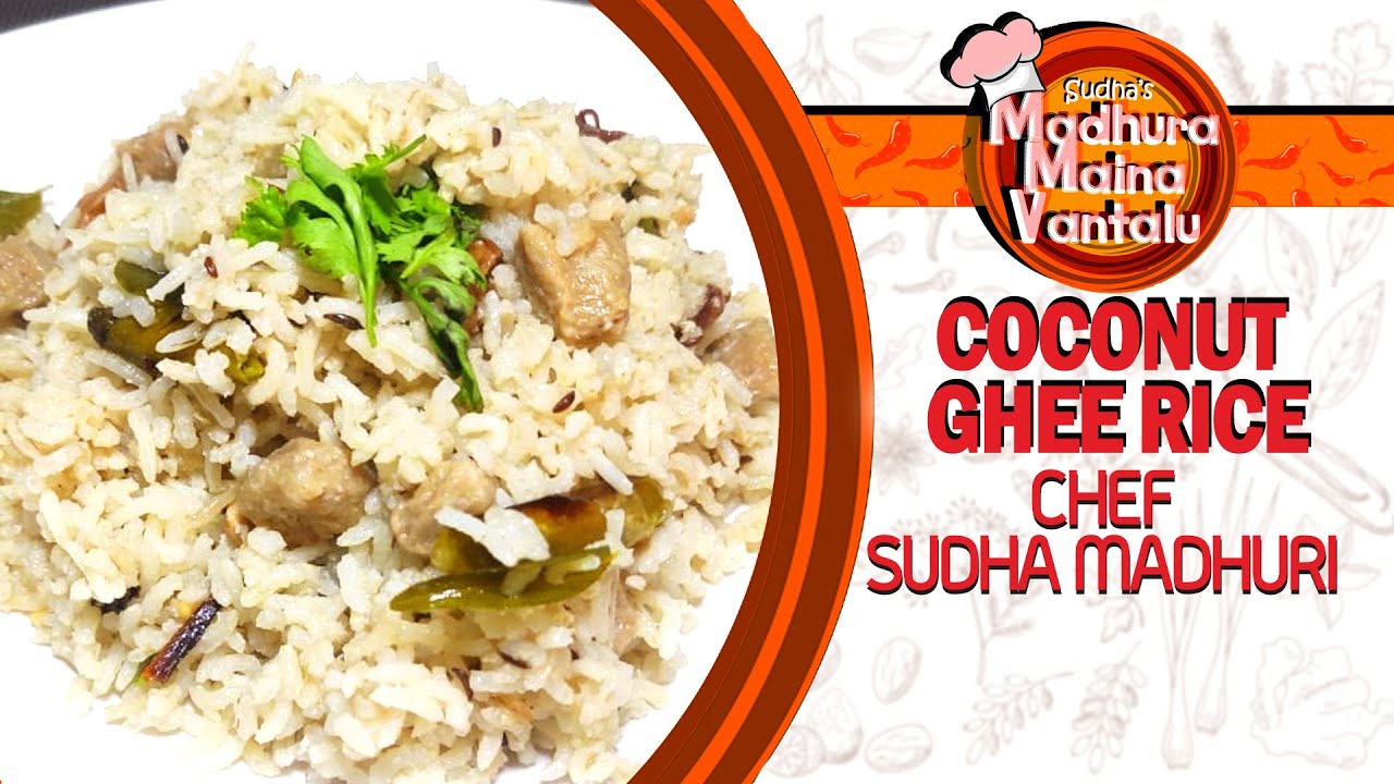 How to make coconut ghee rice #coconutgheerice ఘీ రైస్ ఫేమస్ మలబార్ ...