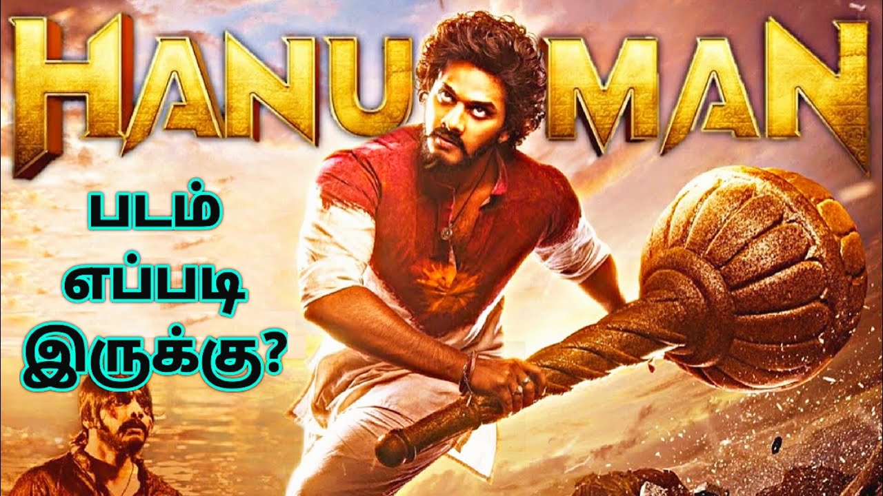 Hanuman (2024) Movie Review Tamil | Hanuman Tamil Review | Hanuman ...