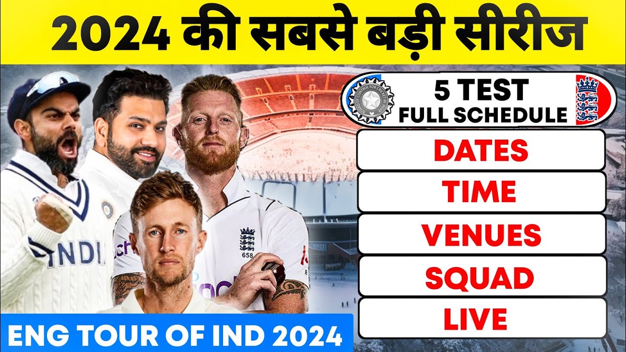 India vs England 2024 Full Schedule | date, time, venue | India vs ...