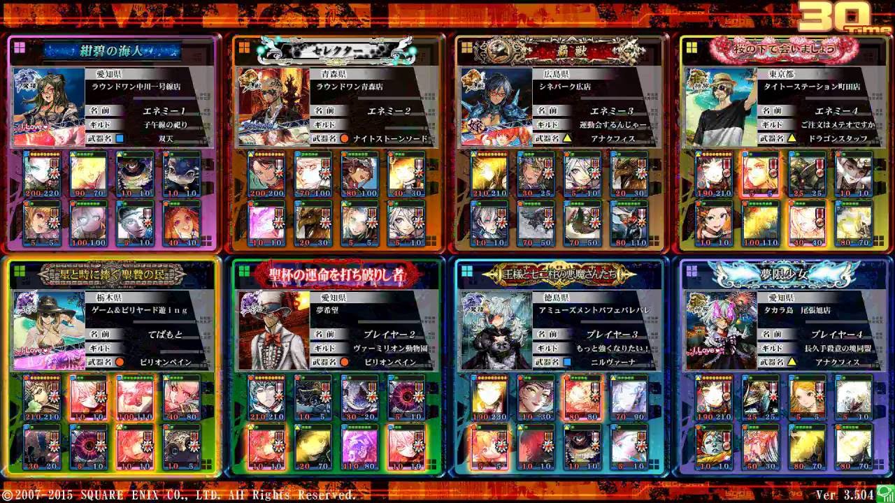 LOV3 不死単VRプルートー - YouTube