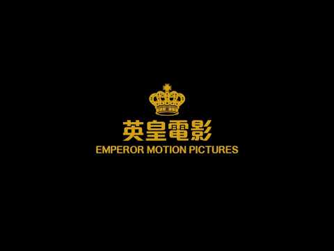 Emperor Motion Pictures (2019)