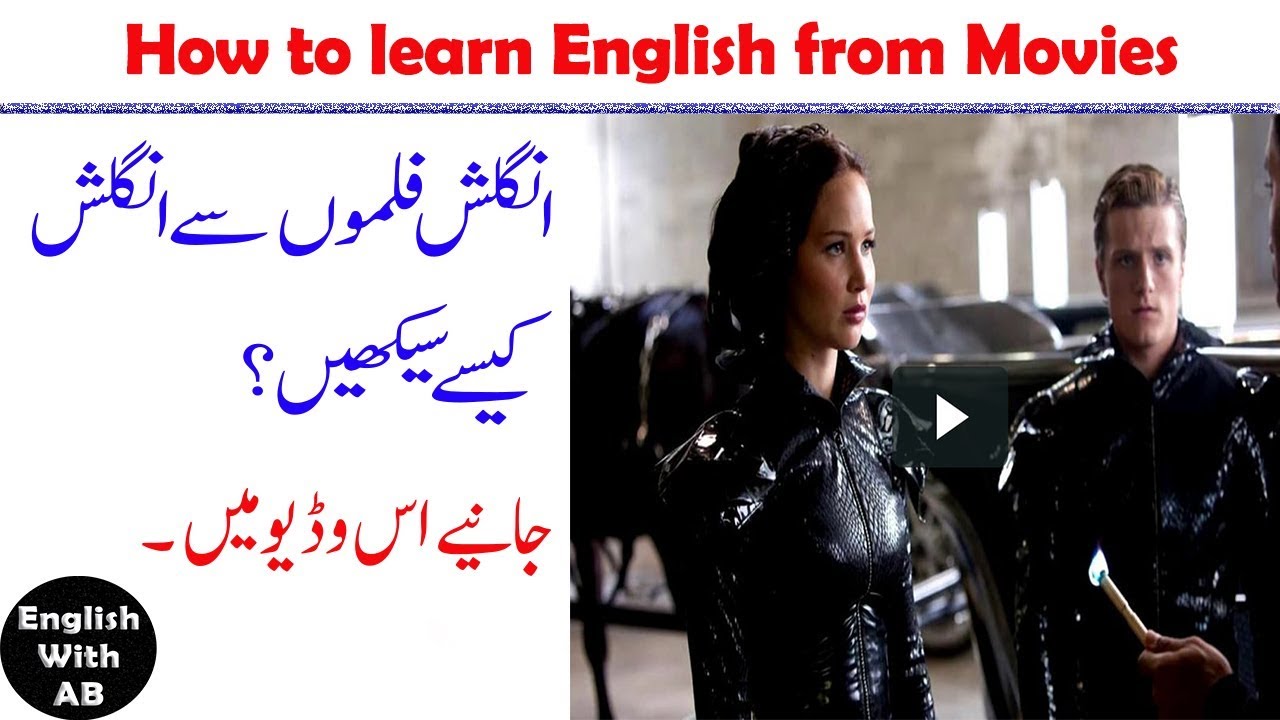 Learn English with movies - YouTube