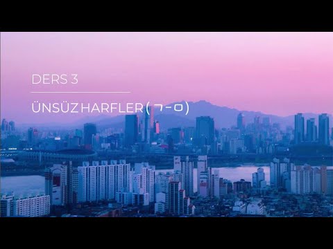 [Korece Harfleri] Ders3 Ünsüz Harfler ( ㄱ-ㅁ)