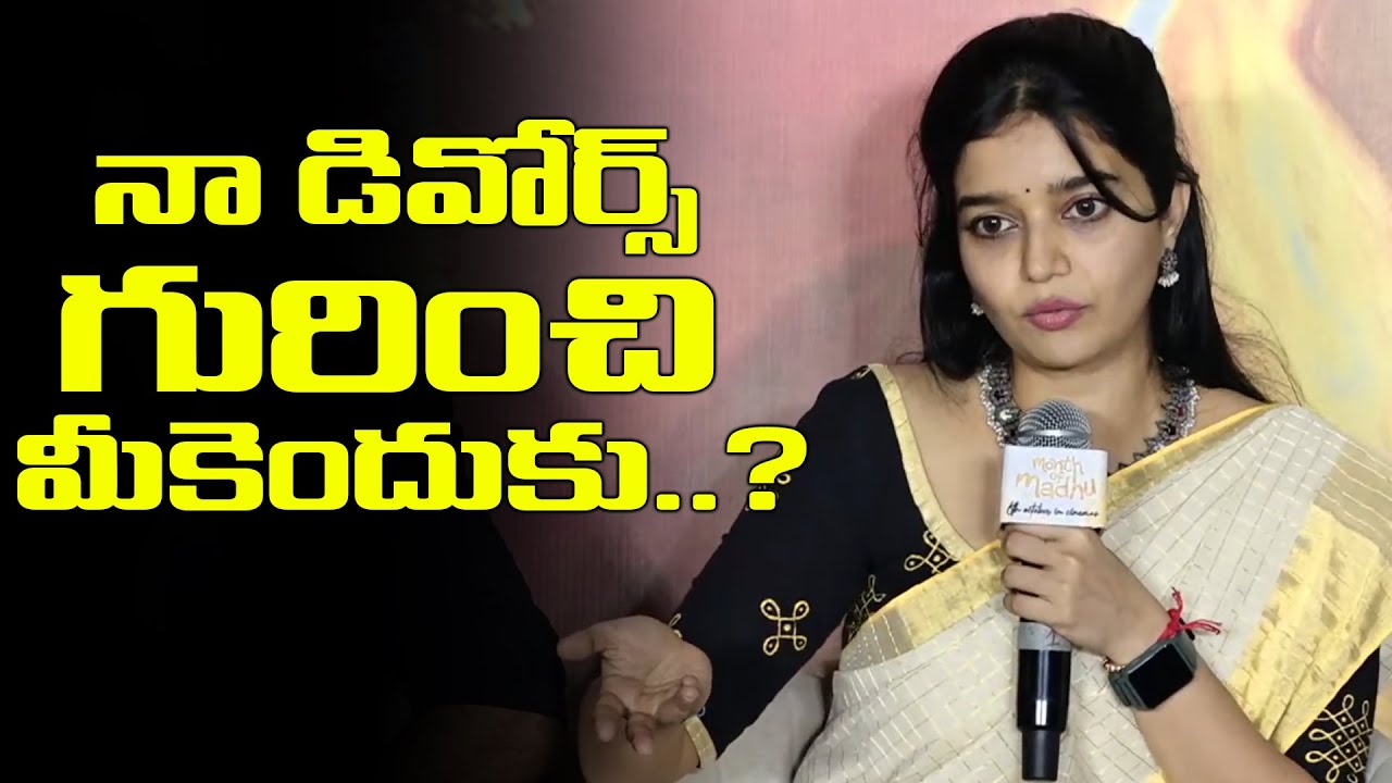 Swathi Reddy About Her Marriage Divorce | TFPC - YouTube