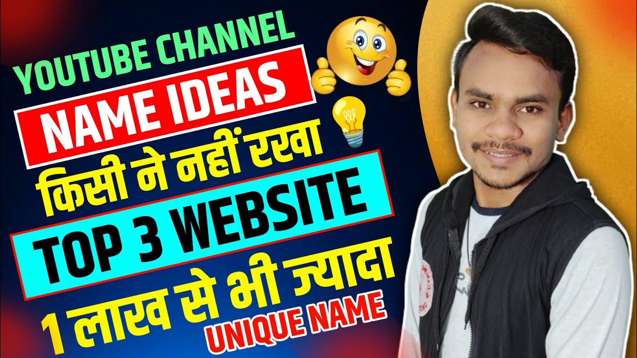 Fact Channel Name Ideas || Unique Name For Fact Channel || Fact Channel ...