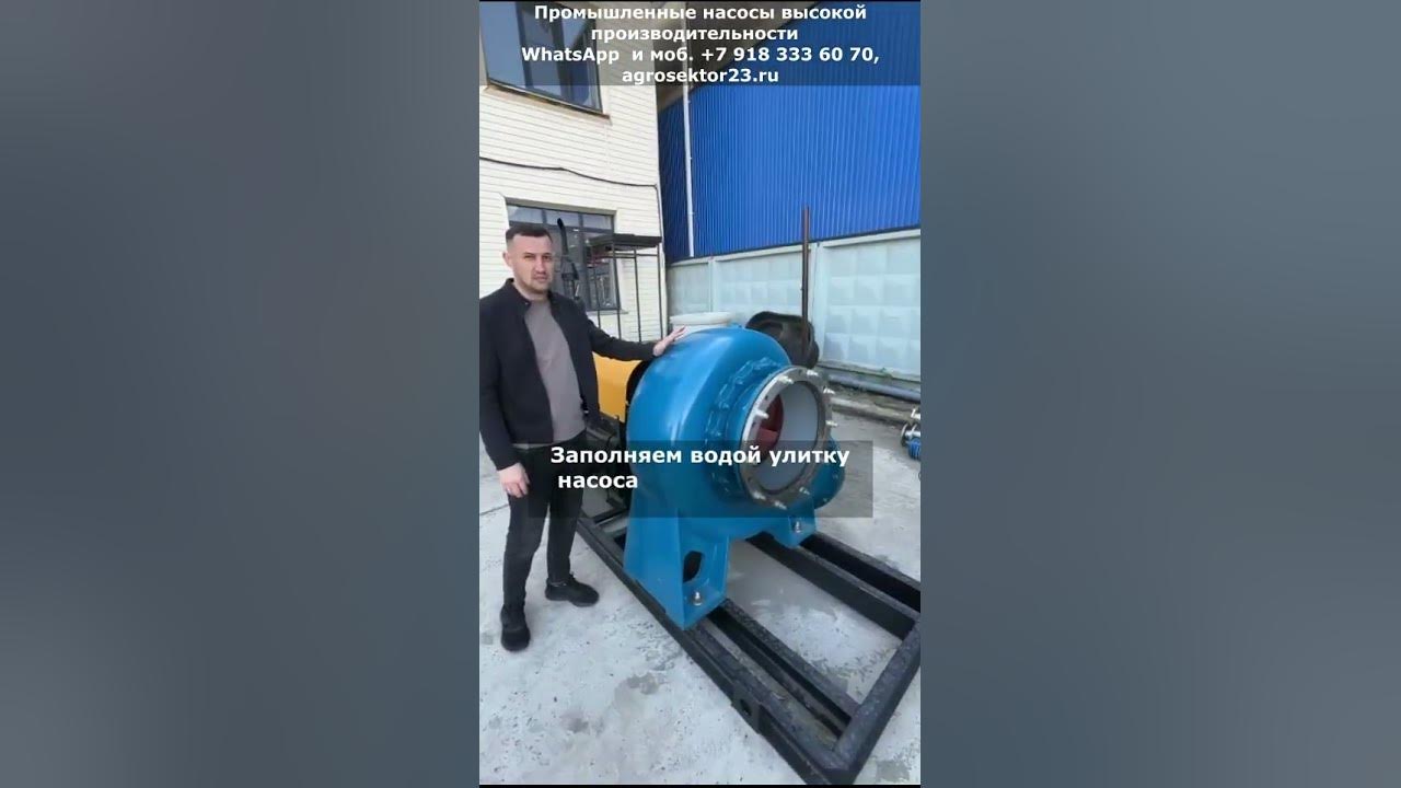 Дизельная насосная станция СНП-500, 2000 м3/ч - YouTube
