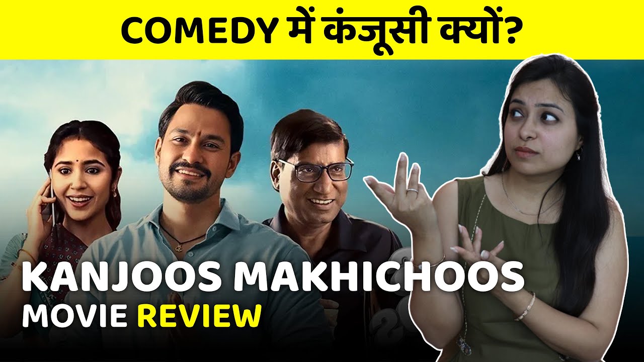 Kanjoos Makhichoos Movie Review | Ab Tak Filmi - YouTube