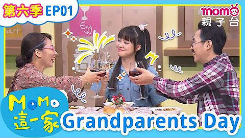 【ENG SUB】MOMO Family S6 | Situation Comedy | Mini-Series | 英語字幕 | 完整版 | 追劇學英文 | #momokids 親子台 ...