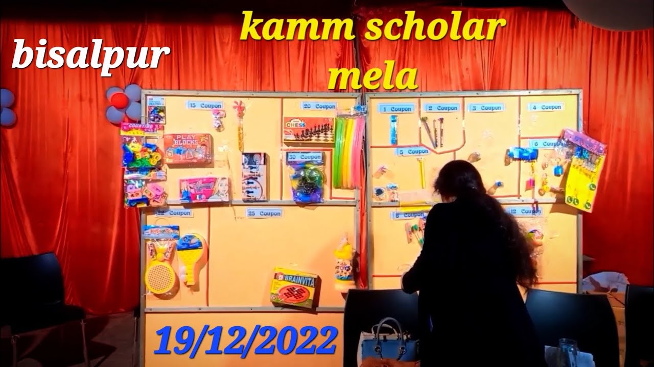 BISALPUR KAMM SCHOLAR MELA 19/12/2022 - YouTube