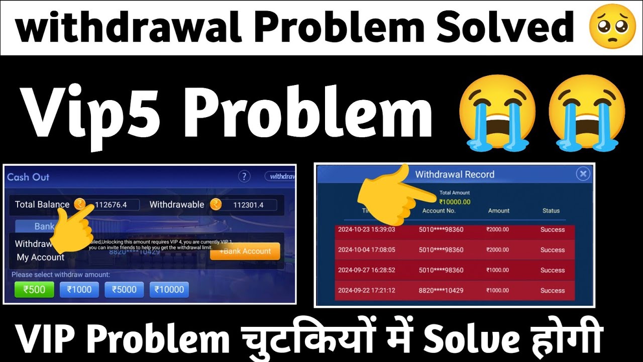 Teen patti me vip problem kaise solve kare || teen patti में vip ...