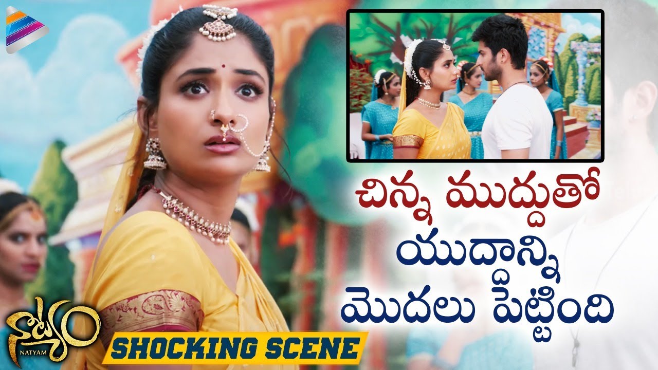 Natyam Telugu Movie Shocking Scene | Sandhya Raju | Kamal Kamaraj | Revanth Korukonda - YouTube