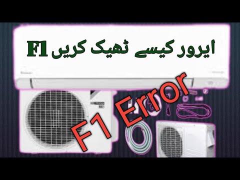 F1 Error Code Air Conditioner | lloyed ac f3 error code | error code ...