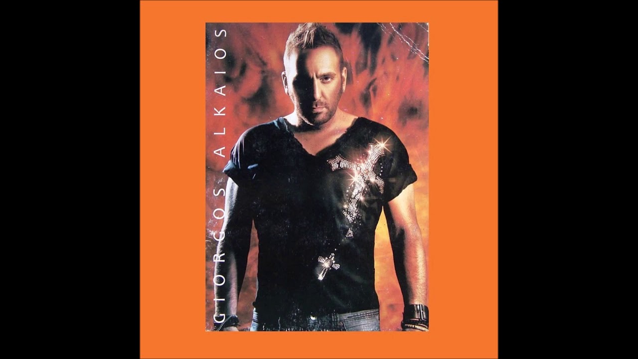 2010 Giorgos Alkaios & Friends - Opa - YouTube