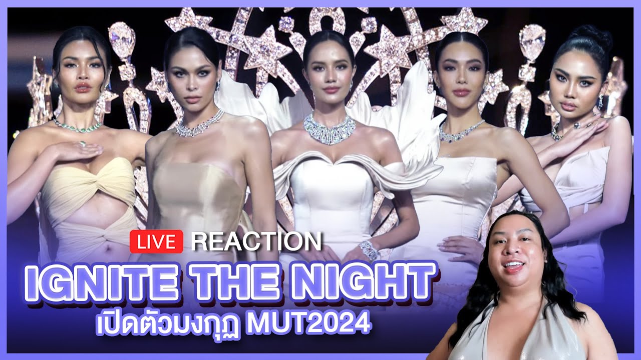 REACTION! MUT2024 รอบเดินเครื่องเพชร MOUAWAD IGNITE THE NIGHT | SPRITE BANG - YouTube