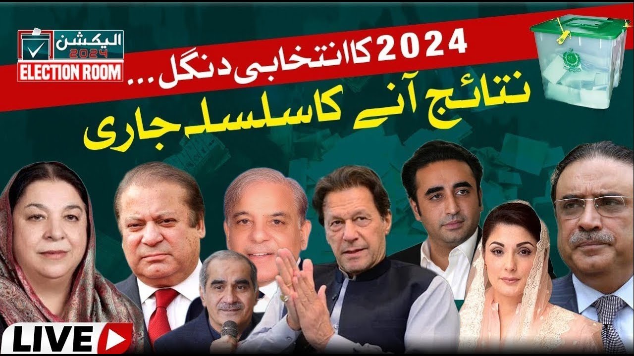 Live: By Election Results 2024 - Exclusive Updates - YouTube