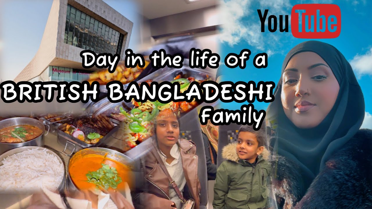 Day in the life of a BRITISH BANGLADESHI Family! #dailyvlogs # ...