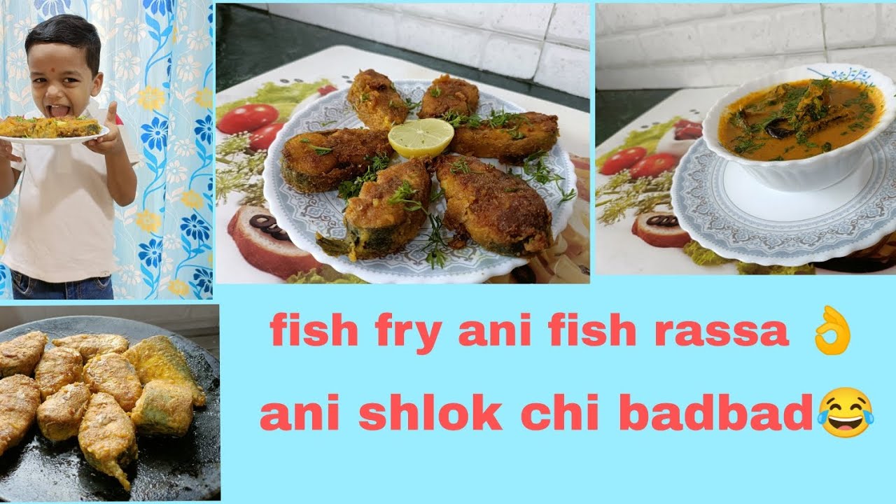fish fry ani fish rassa👌 #vlog #cooking #homemade#food#like pawar's ...