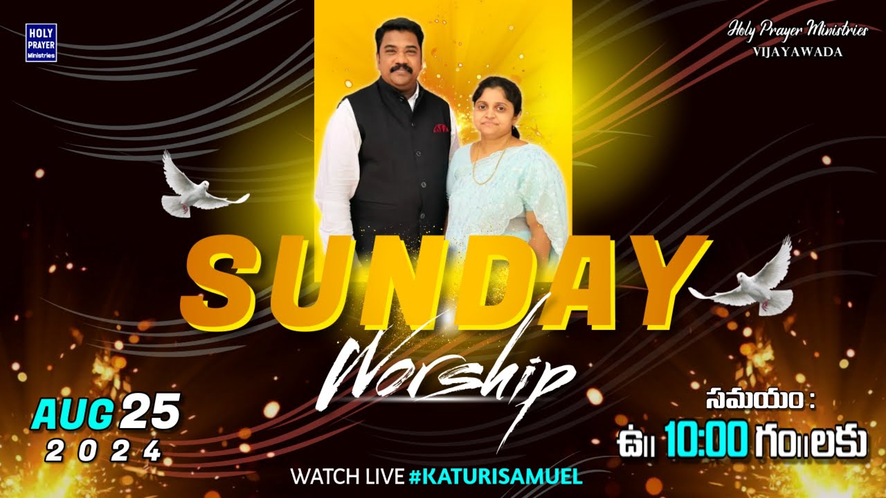 Sunday Second Service | ఆదివారం రెండవ ఆరాధన | 25 AUGUST 2024 ...