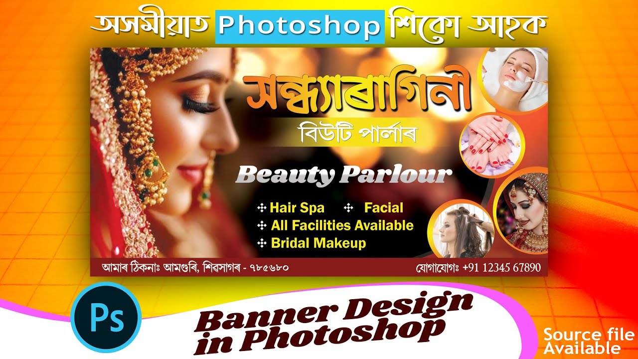 Banner design in Photoshop || Beauty Parlour banner design || Assamese ...