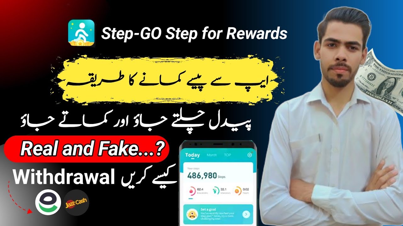 Step Go Step For Rewards Earning App | Step Go Real And Fake |Step Go ...