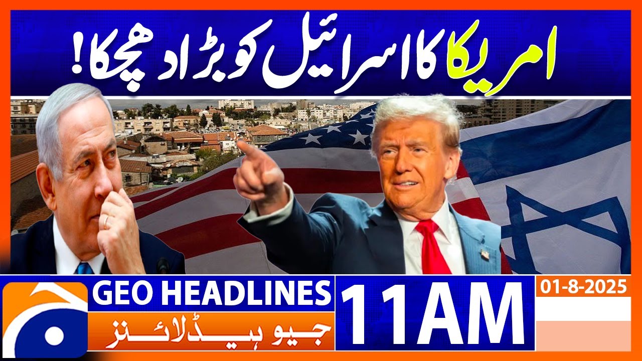 𝗨.𝗦. 𝗦𝗹𝗮𝗽𝘀 𝟭𝟱% 𝗧𝗮𝗿𝗶𝗳𝗳 𝗼𝗻 𝗜𝘀𝗿𝗮𝗲𝗹𝗶 𝗜𝗺𝗽𝗼𝗿𝘁𝘀: Major Economic Shift ...