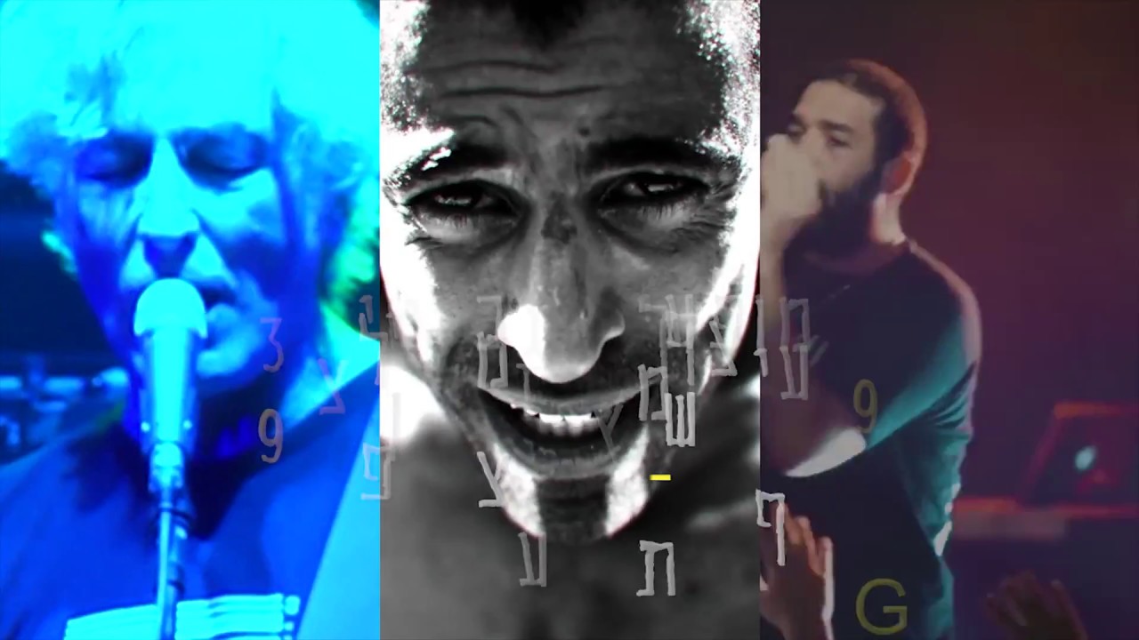 Event Promo @ Balkan Beat Box, Beri Saharof, Nechi Nech. - YouTube