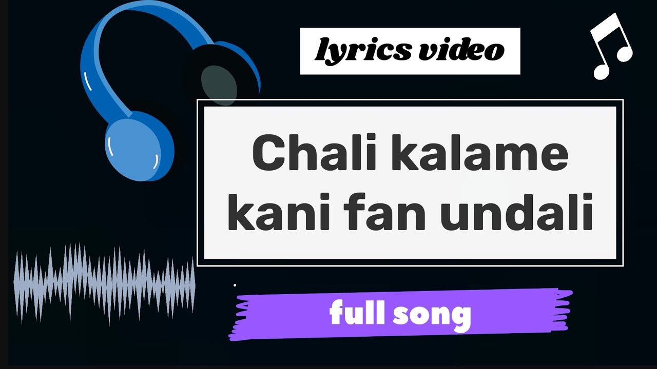 Chali kalame kani fan undali full song, lyrics #lyricvideo # ...