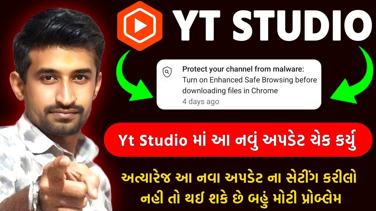 Yt Studio Update | Ytsudio નું આ Update કરી લેજો | Yt Studio New Update ...