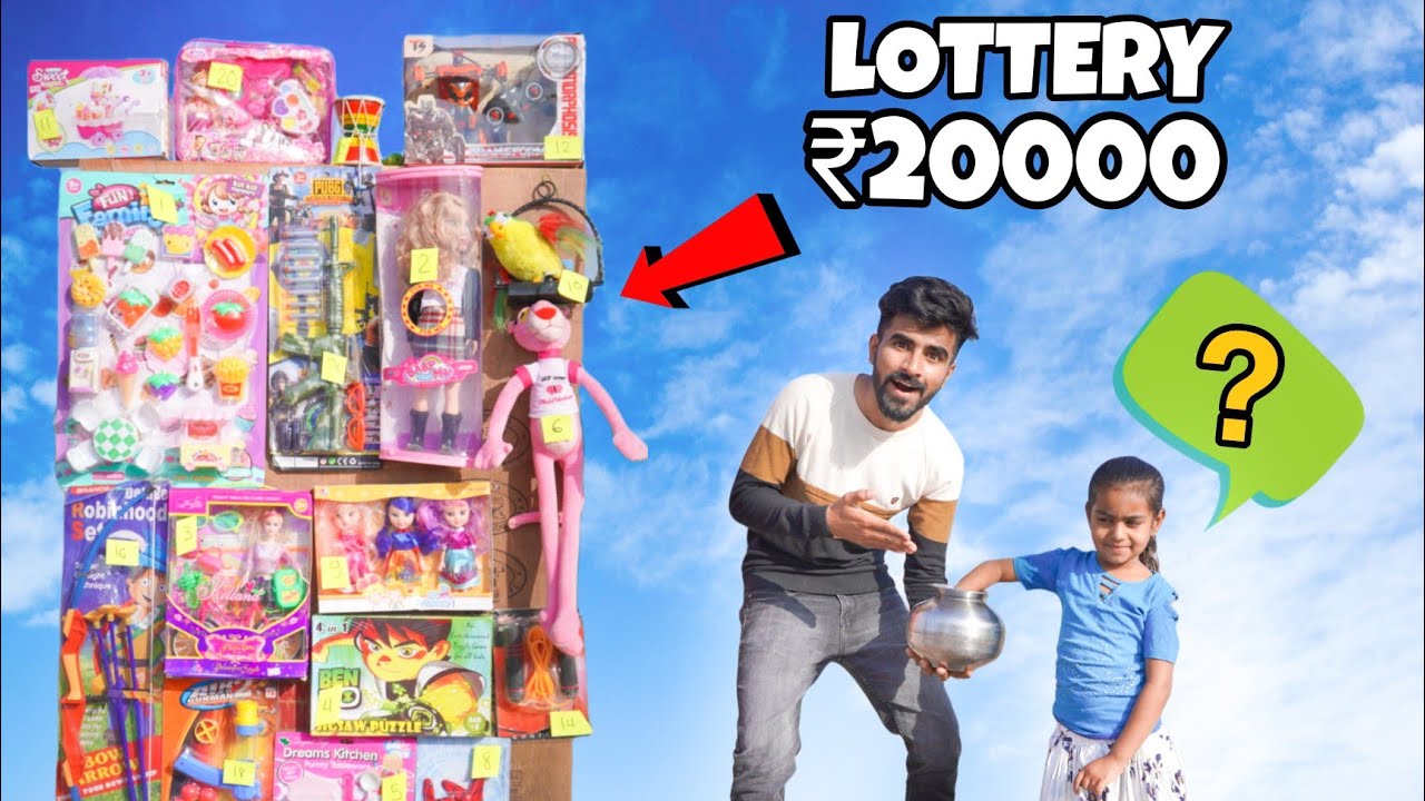 We Made Worlds Best Lottery Game Worth 30000 - कौन मारेगा बड़ी बाज़ी 🤑 ...