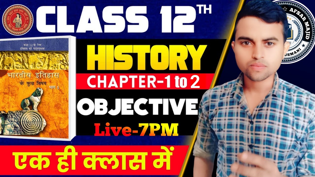 Class 12th History Most Important Objective Question || Class 12th ...
