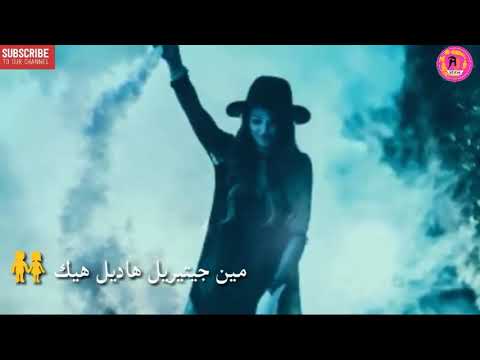 Arabic whatsapp status video | FI HA | Aj status480p