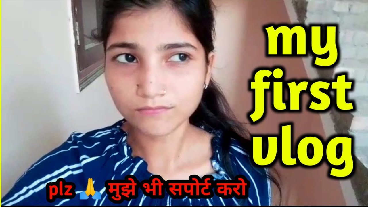 MY FIRST VLOG || MY FIRST VIDEO ON YOUTUBE || Roshni Kumari official ...