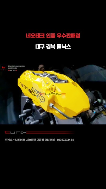 네오테크evo4p - 모하비 - YouTube