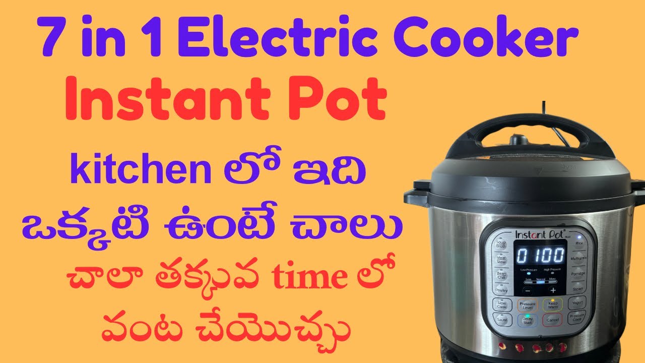 Instant Pot || 7 in 1 electric cooker || Fast Cooking || Stainless ...