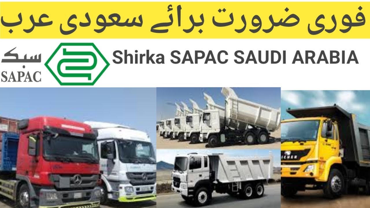 SAPAC SAUDI Company Driver job's!!Best Saudi COMPANY #trailadriver, # ...