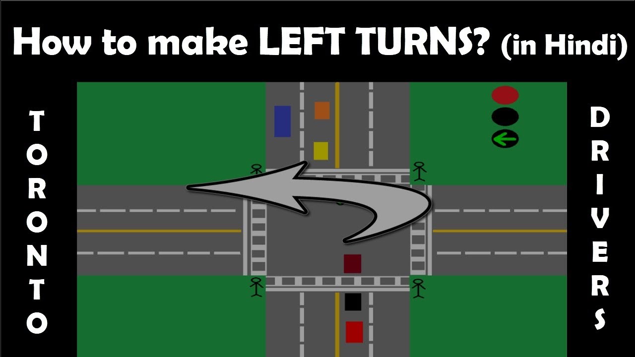 इंटरसेक्शन पर LEFT TURN कैसे लें || Toronto Drivers - YouTube