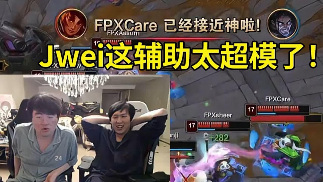 【英雄联盟】姿态看FPX 2比0零封爆杀NIP惊呆了：Jwei这辅助太超模了！FPX纯粹的虐杀NIP！ - YouTube