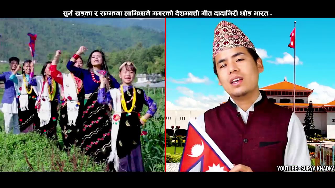 Go Back India _ हाम्रो भुमी छोड भारत _ रगत उमाल्ने - YouTube