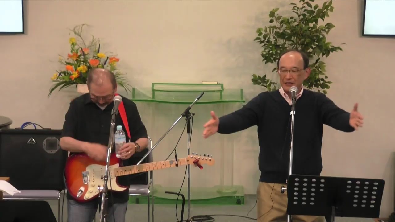 主の前にひざまずき ～礼拝とあかし（ゲスト：スキップ・タナカ兄 SKIP TANAKA）2019年2月20日 - YouTube