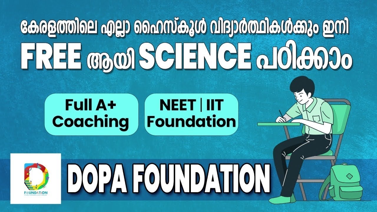 FREE TUTION FOR SSLC STUDENTS| FULL A+ COACHING| DOPA FOUNDATION ...