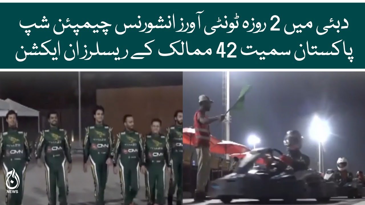Twenty Hours cart race Championship to kick off in Dubai | Pakistan ...