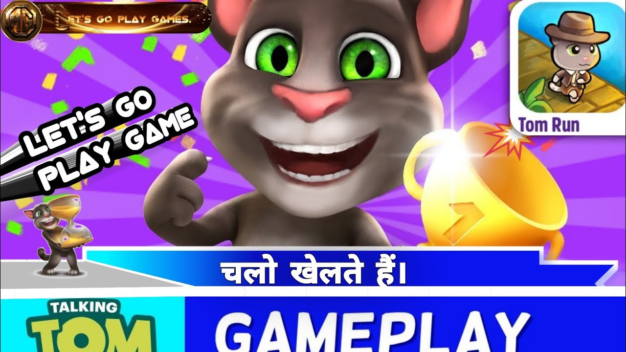 MY TALKING TOM IN TOM RUN GAME VIDEO. !! @Mytalkingtomboy @MORE-GAMES ...