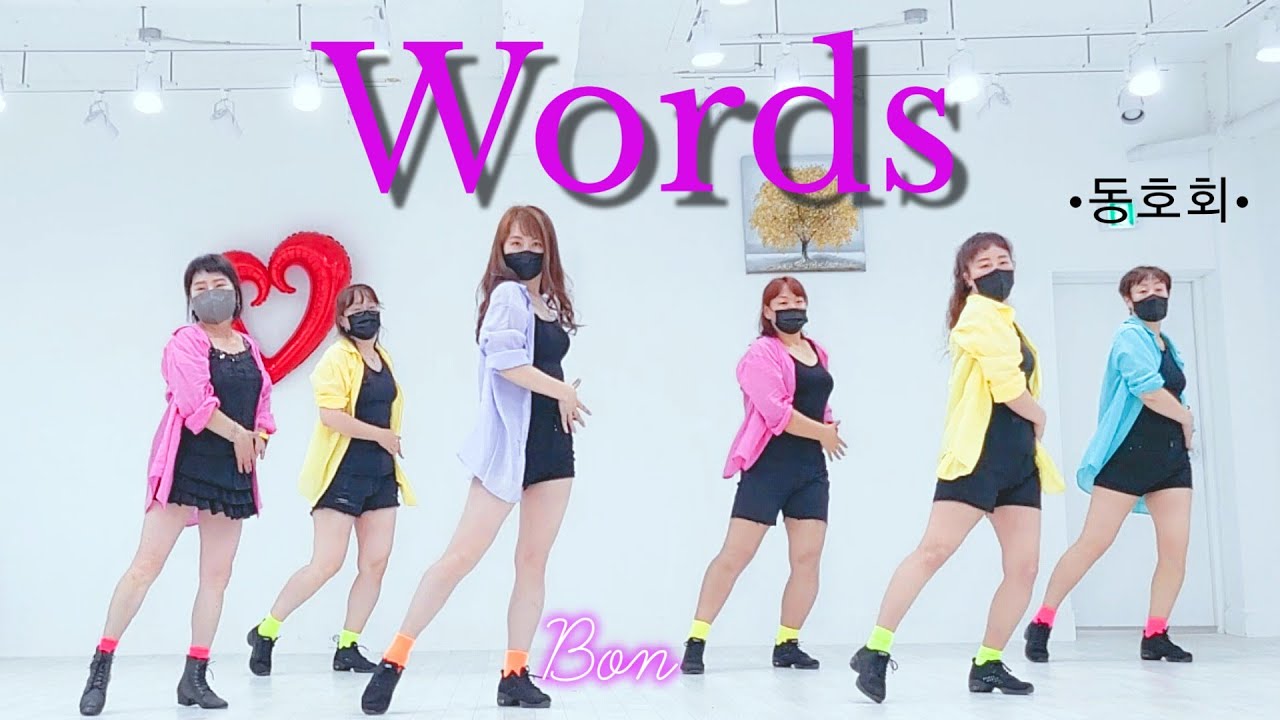 Words - Line Dance (동호회) Improver - YouTube