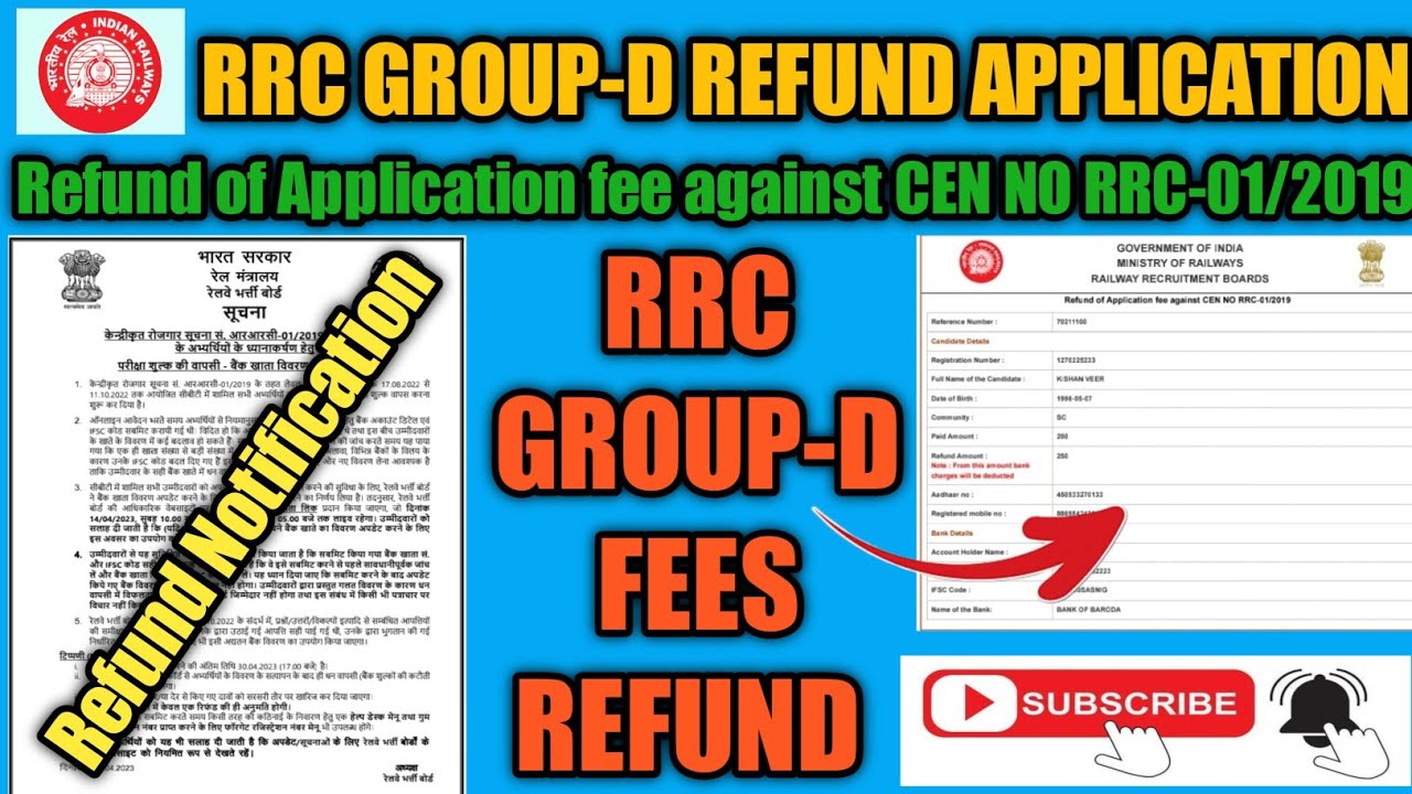 RRC GROUP-D APPLY FOR FEES REFUND RRC-01/2019 ll How to apply for fees ...